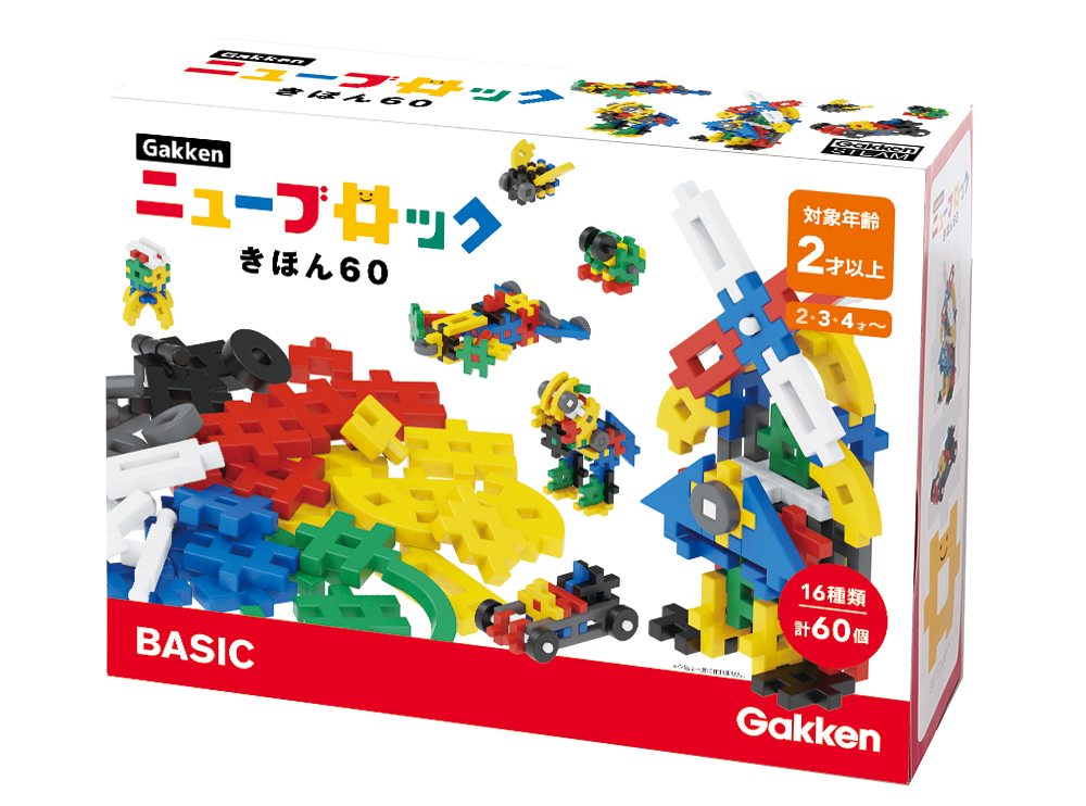 学研ステイフル ニューブロック きほん60 83722 取扱説明書・レビュー記事 - トリセツ