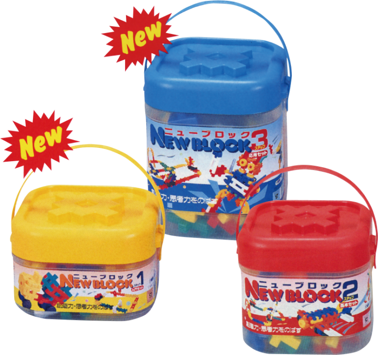 【Gakkenニューブロック60周年】限定商品「オールスターズ」も新発売！ - 学研ステイフル